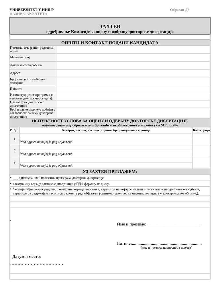 Obrazac D3, Empty, Zahtev Za Odredjivanje Komisije Za Ocenu I Odbranu | PDF