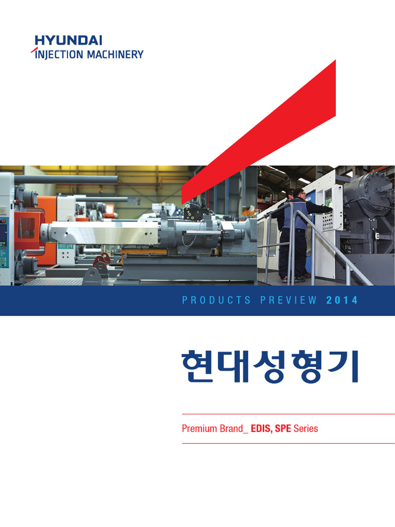 EDIS Series Overview and Innovations | PDF | Hybrid Vehicle ...