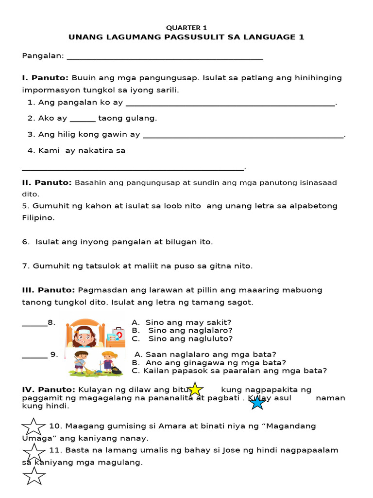 Q1-1ST-SUMMATIVE-TEST-IN-LANGUAGE-1 | PDF