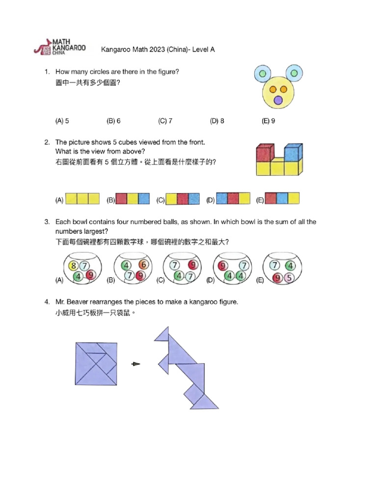 MathKangarooChina A 1 | PDF