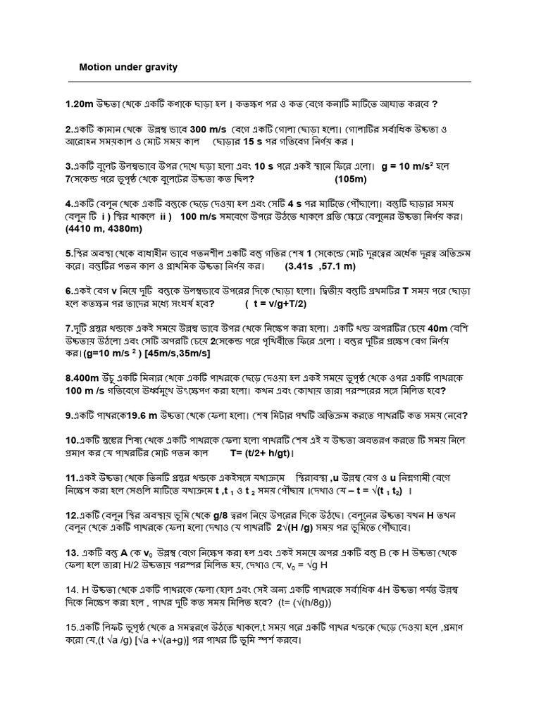 Motion Under Gravity | PDF