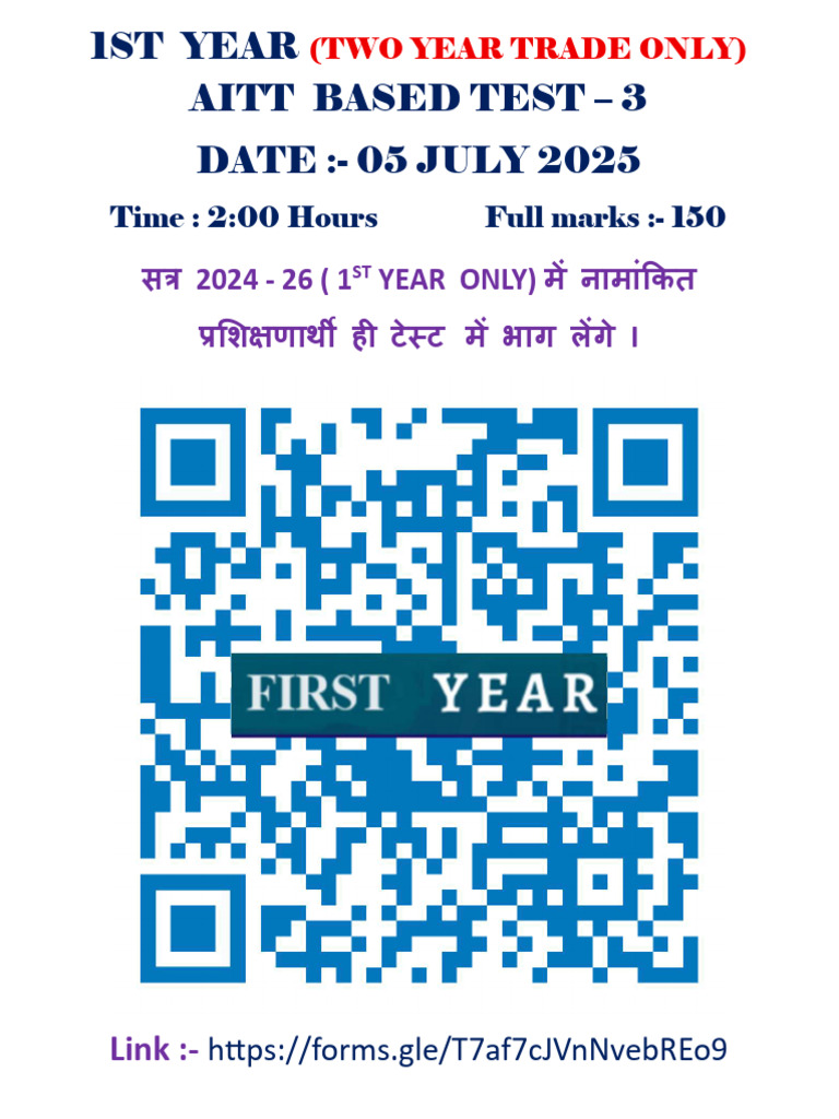 Aitt Based Test-03 (1st Year Trade) - 05 July 2025 | PDF
