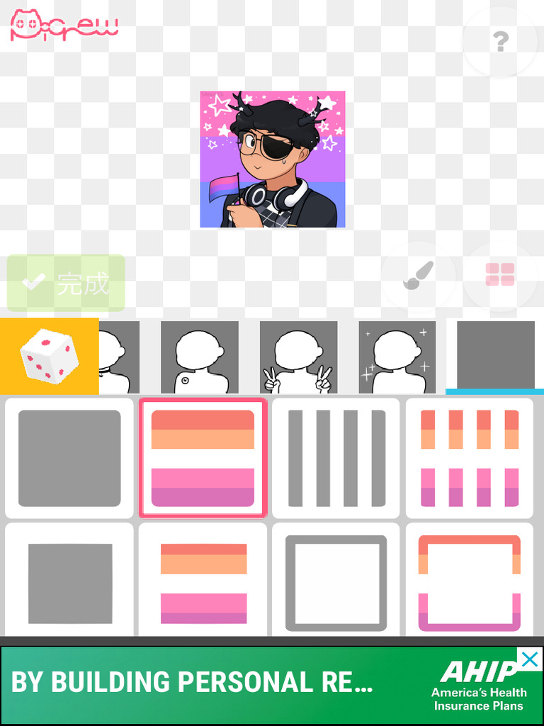 Character Creator Picrew | PDF