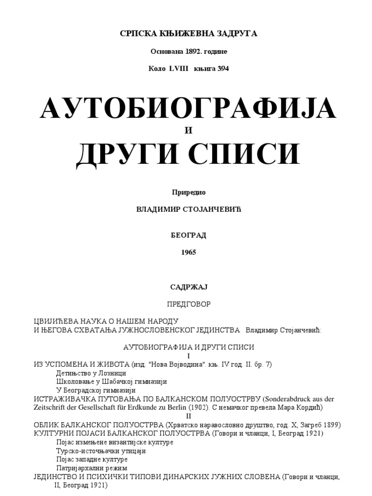 Vladimir Stojančević - Autobiografija I Drugi Spisi | PDF
