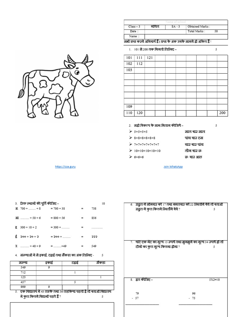 Class 3 Maths SA 3 | PDF