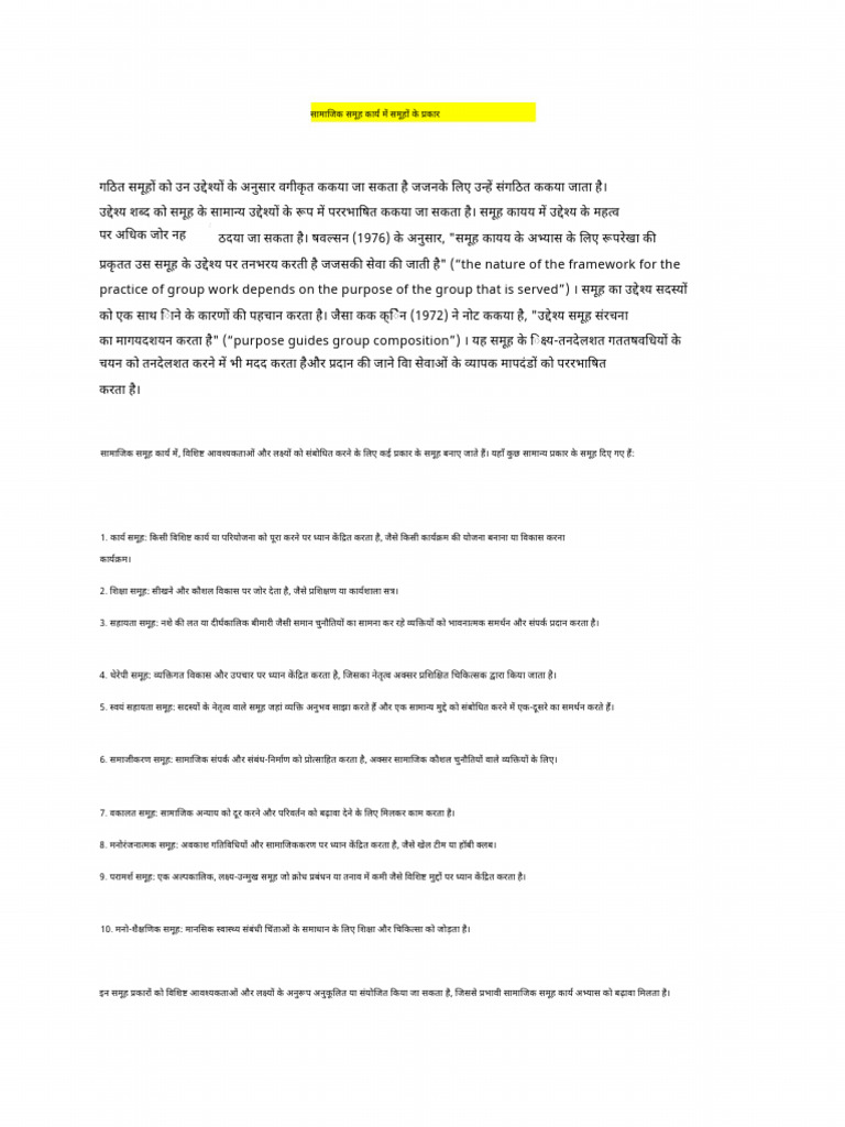 Type of Groups in Social Group Work N | PDF