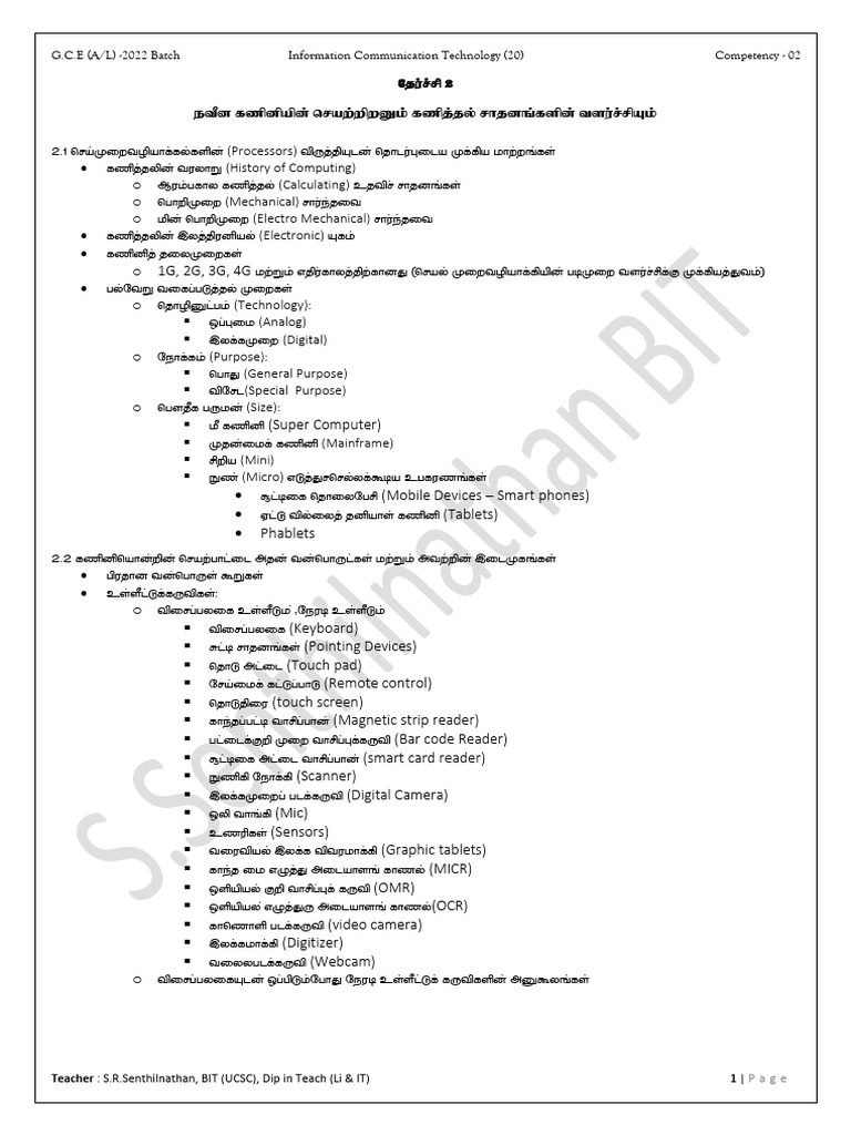02 Computer System Koneswara | PDF | Computer Science | Computer Hardware