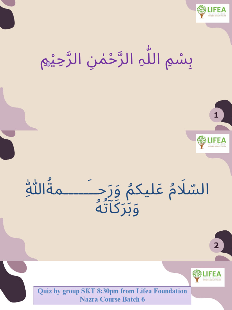 Nazra Competition | PDF