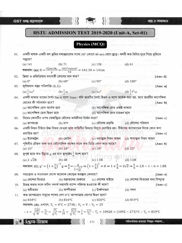 HSTU 2019-20 (Unit-A) | PDF
