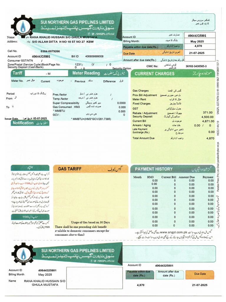 Crystal Report Viewer | PDF