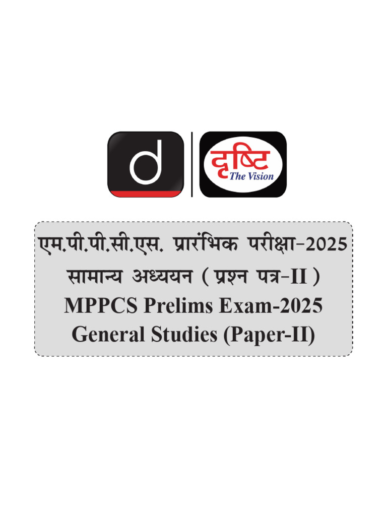 MPPCS Prelims 2025 General Studies Paper | PDF