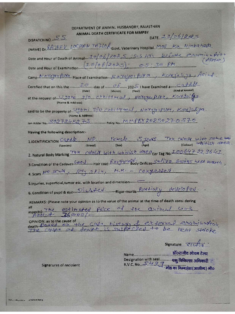 Ugami Devi Karjaliya DC | PDF