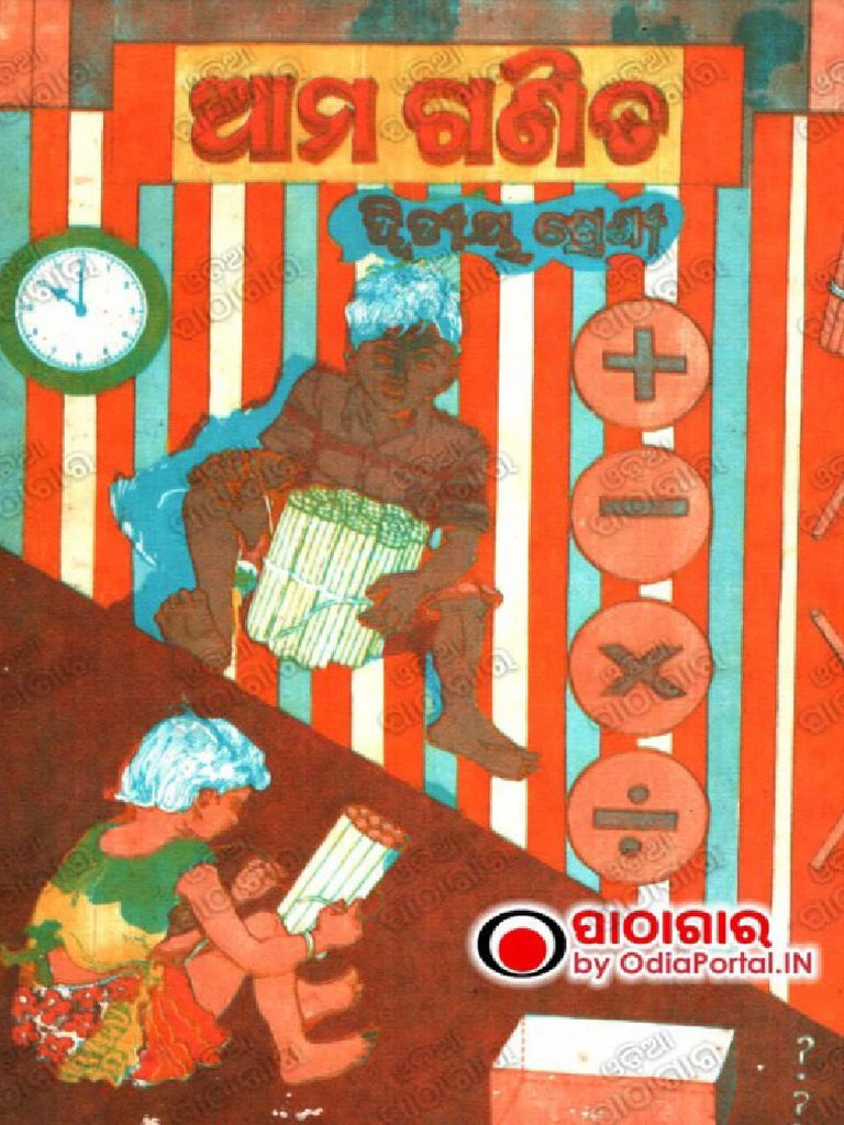 Class-2.Ama Ganita | PDF