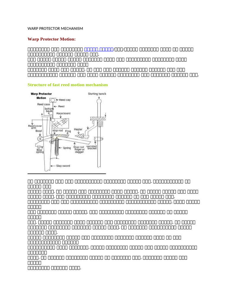 Warp Protector Mechanism | PDF