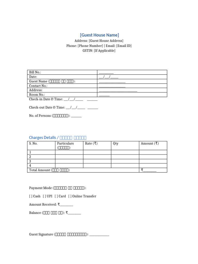 Guest House Bill Format | PDF