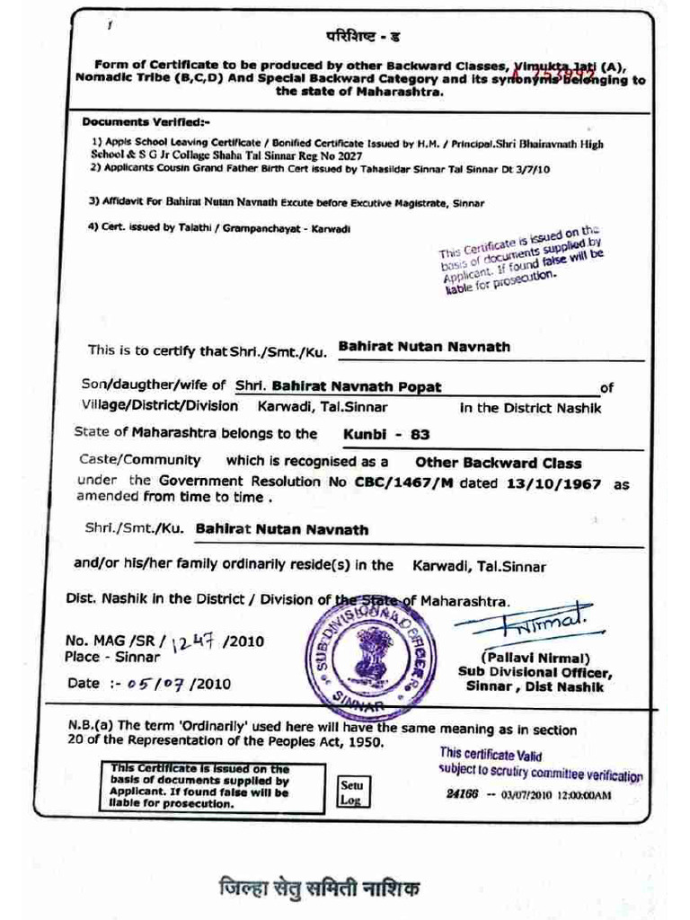 Supporting Document | PDF