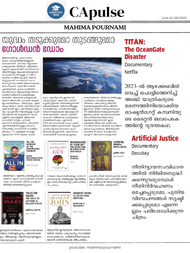 MAGAZINE PULSE MONTHLY July 2025 @CApulse | PDF