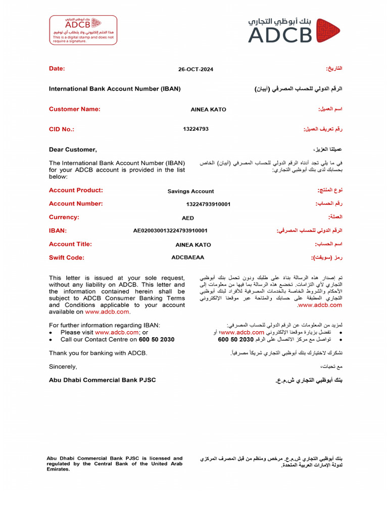 Iban Certificate | PDF