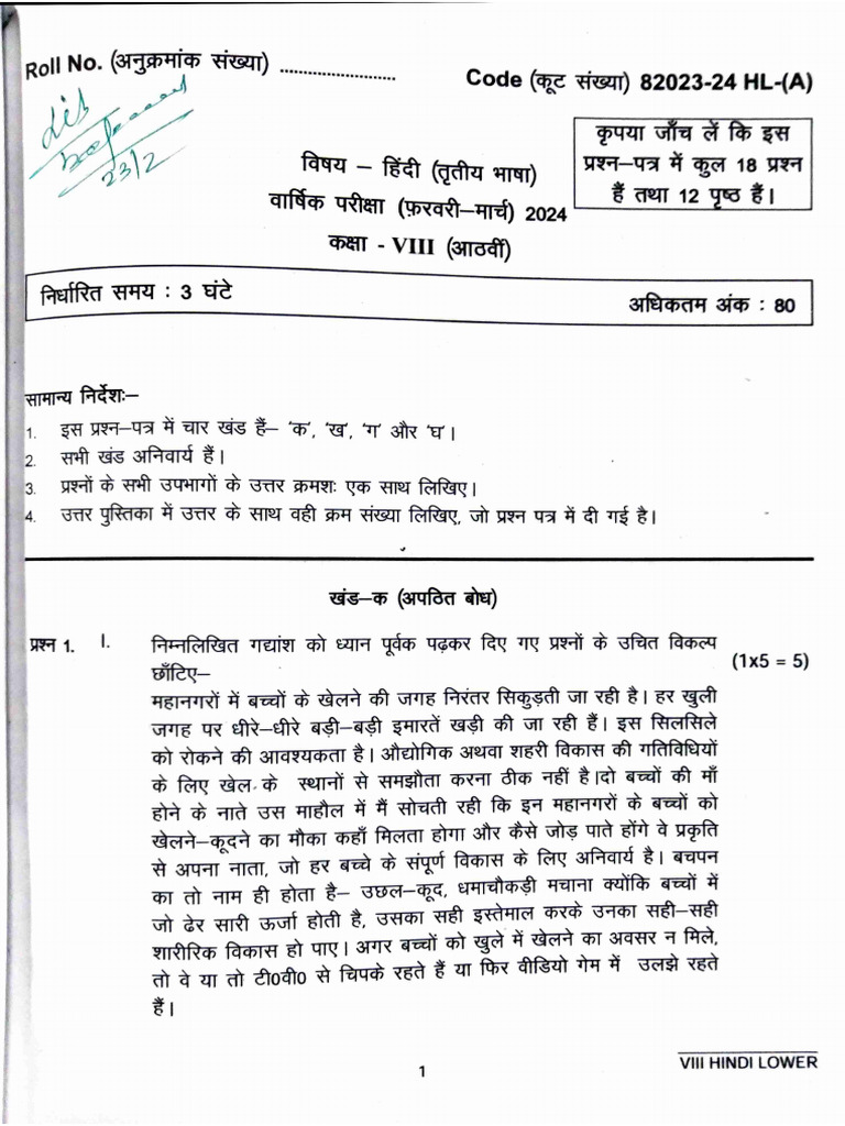 Viii L Hindi 2023 24 | PDF