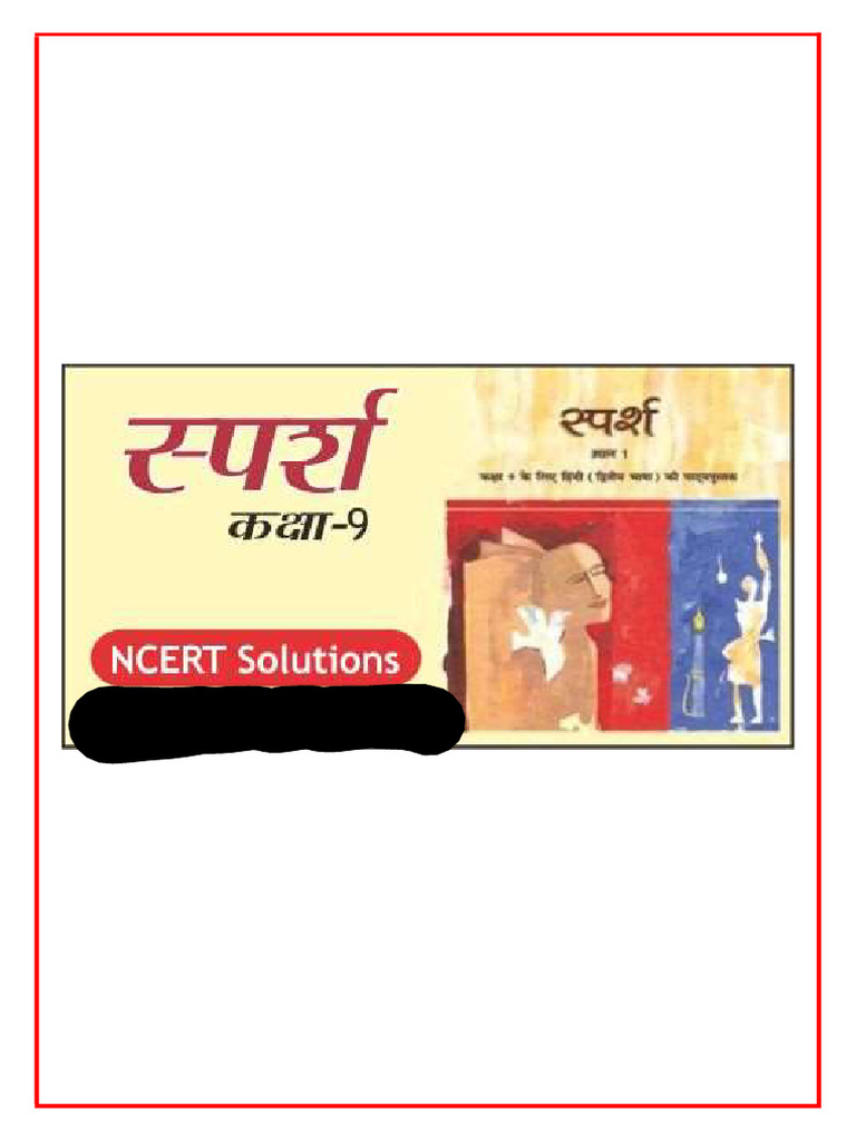 Sparsh 9 | PDF