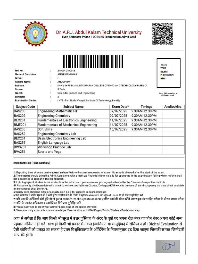 Admit Card | PDF