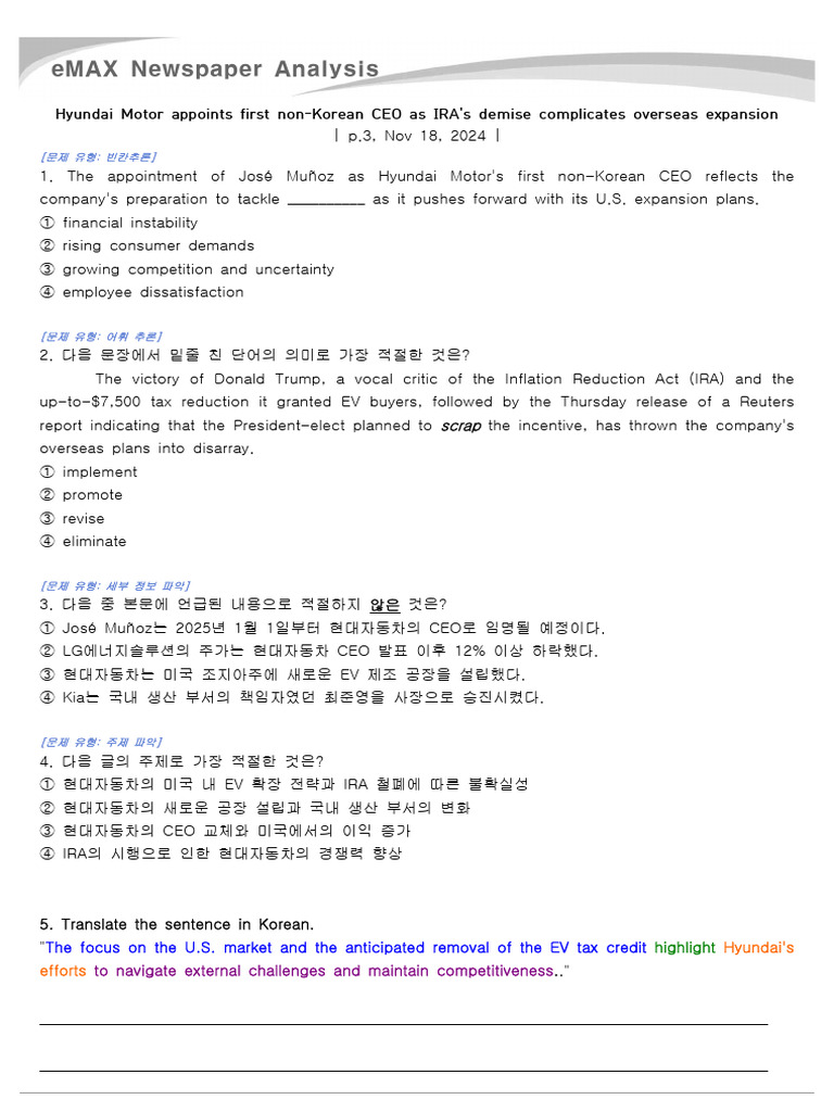 Newspaper Worksheet-Hyundai Motor Appoints | PDF