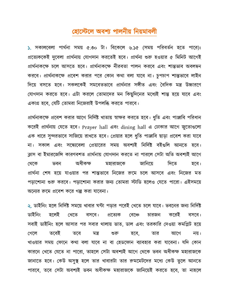 Hostel Rules & Regulations | PDF