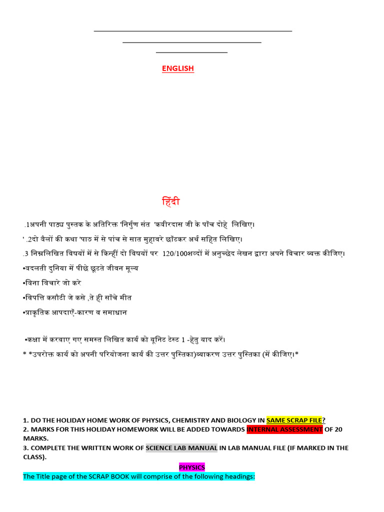 HOLIDAY HOMEWORK CLASS IX 25-26 (Updated) | PDF | Cell (Biology) | Speed