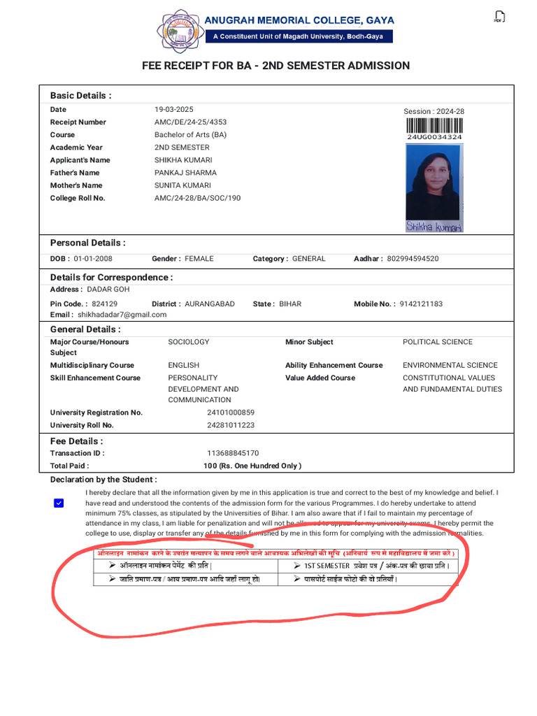 Semester 2 Sikha Admission | PDF
