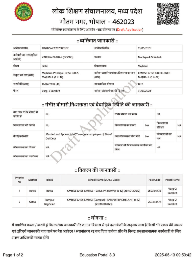 1 Merged Compressed | PDF