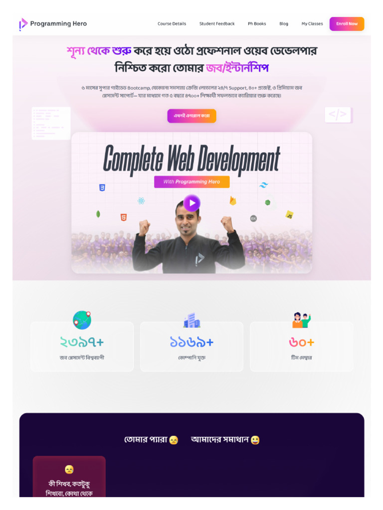 Web Programming Hero Home | PDF