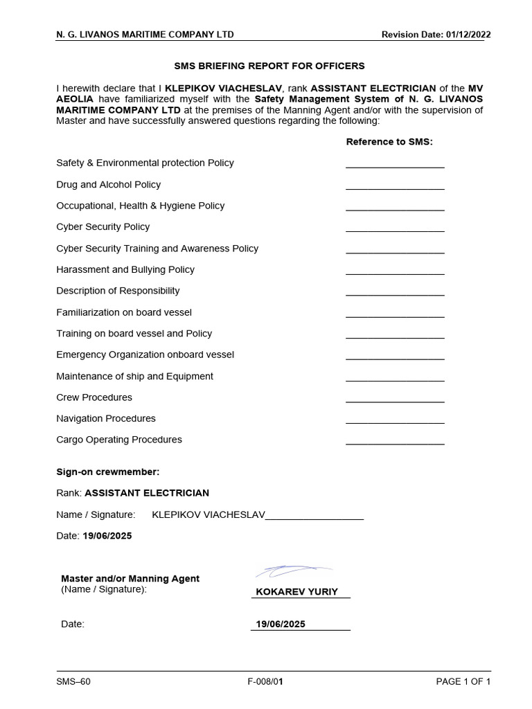 Sms Briefing For Officers | PDF