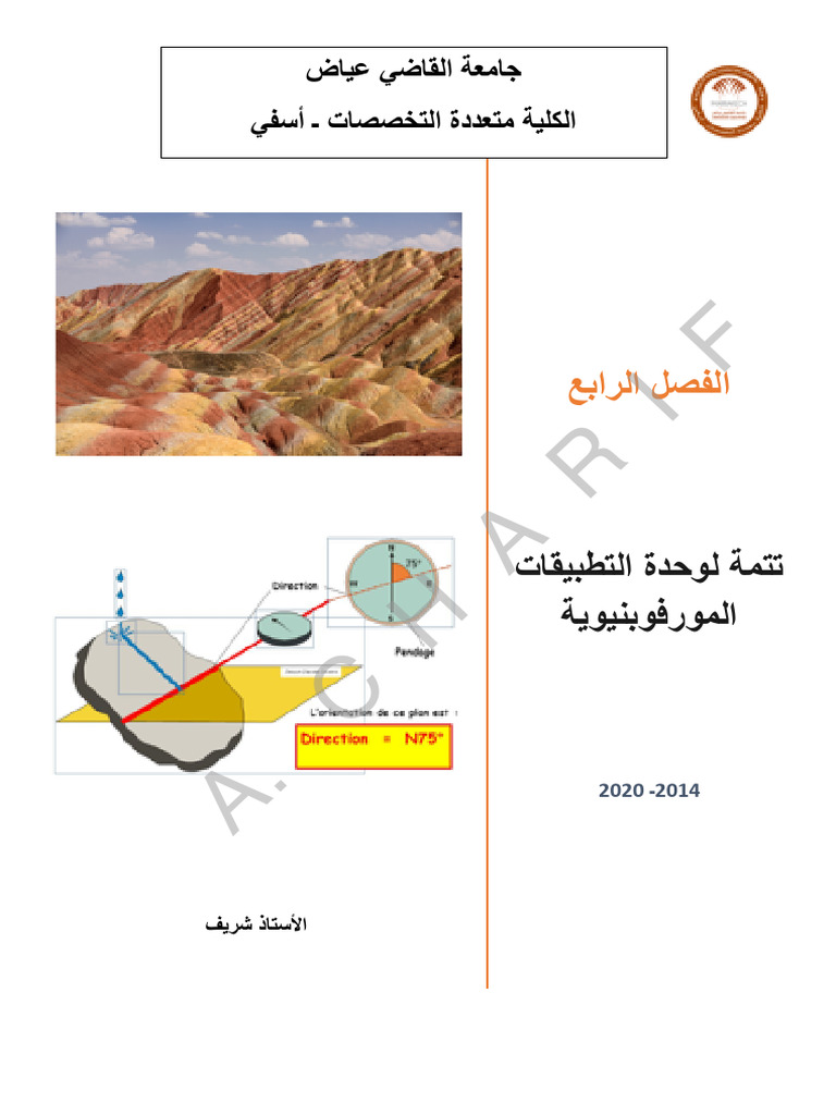 Polycopié Cours Morphostructural - Compressed | PDF