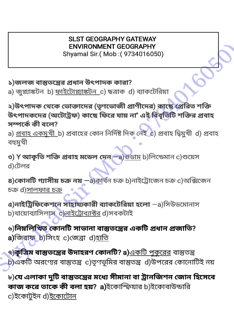 Ecology Answer | PDF