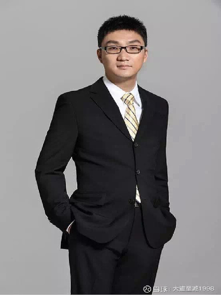 Pin Duo Duo Huang Zheng Cai Fang - Pin Duo Duo | PDF