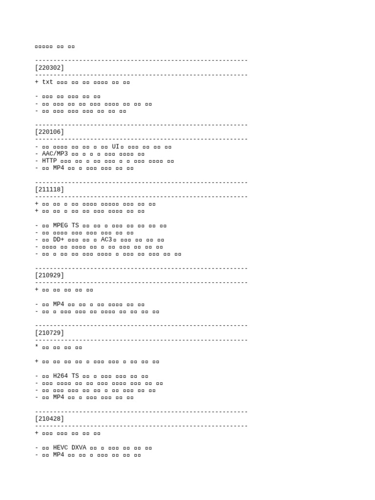 Korean | PDF