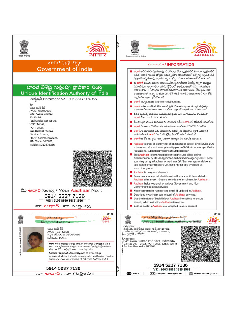 Yashdeep Aadhaar Unlocked | PDF