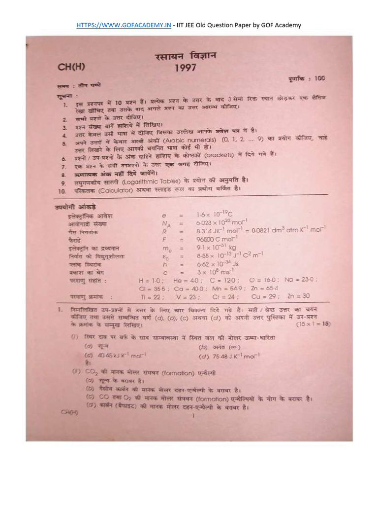 IIT JEE 1997 Question Paper PDF | PDF | Science Education | Tests