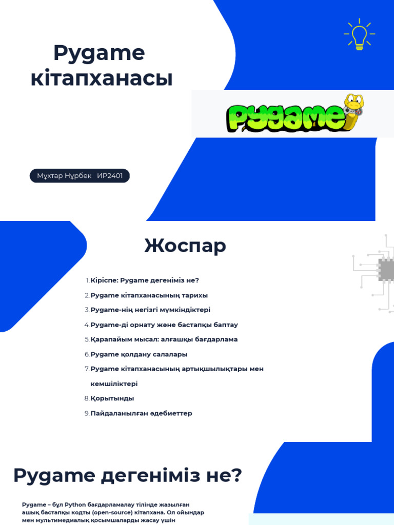 Pygame Presentation University | PDF