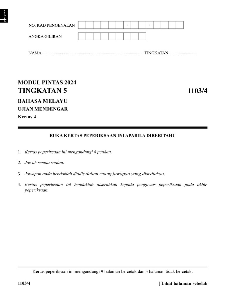 T5 - BM - Set 1 - K4 - 2024 - Proof 2 | PDF