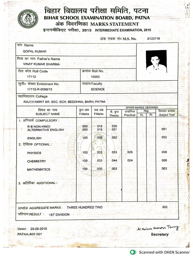 12th Marksheet | PDF