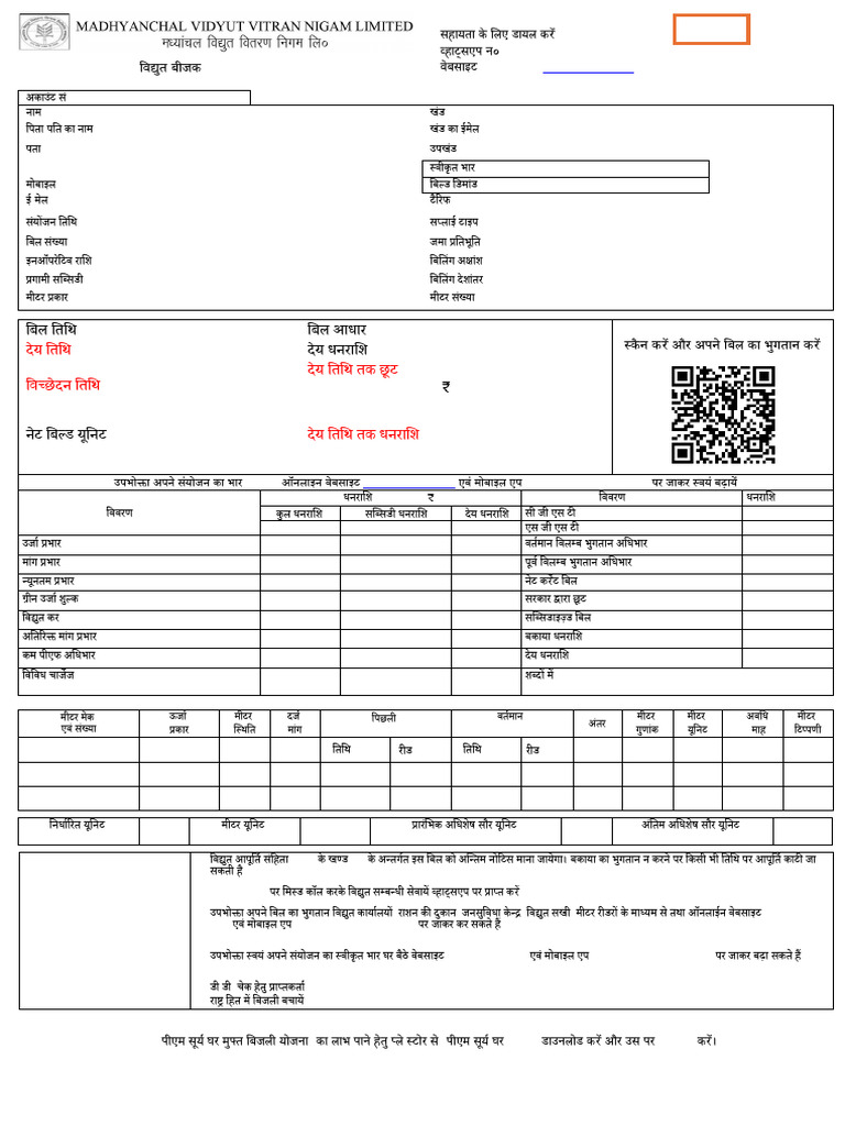 Ambika Prasad Bill | PDF