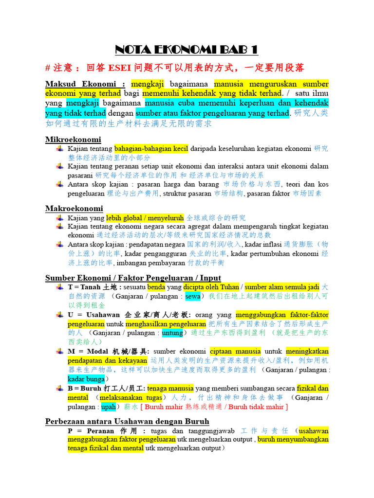 Nota Ekonomi Bab 1 Sem 1 | PDF