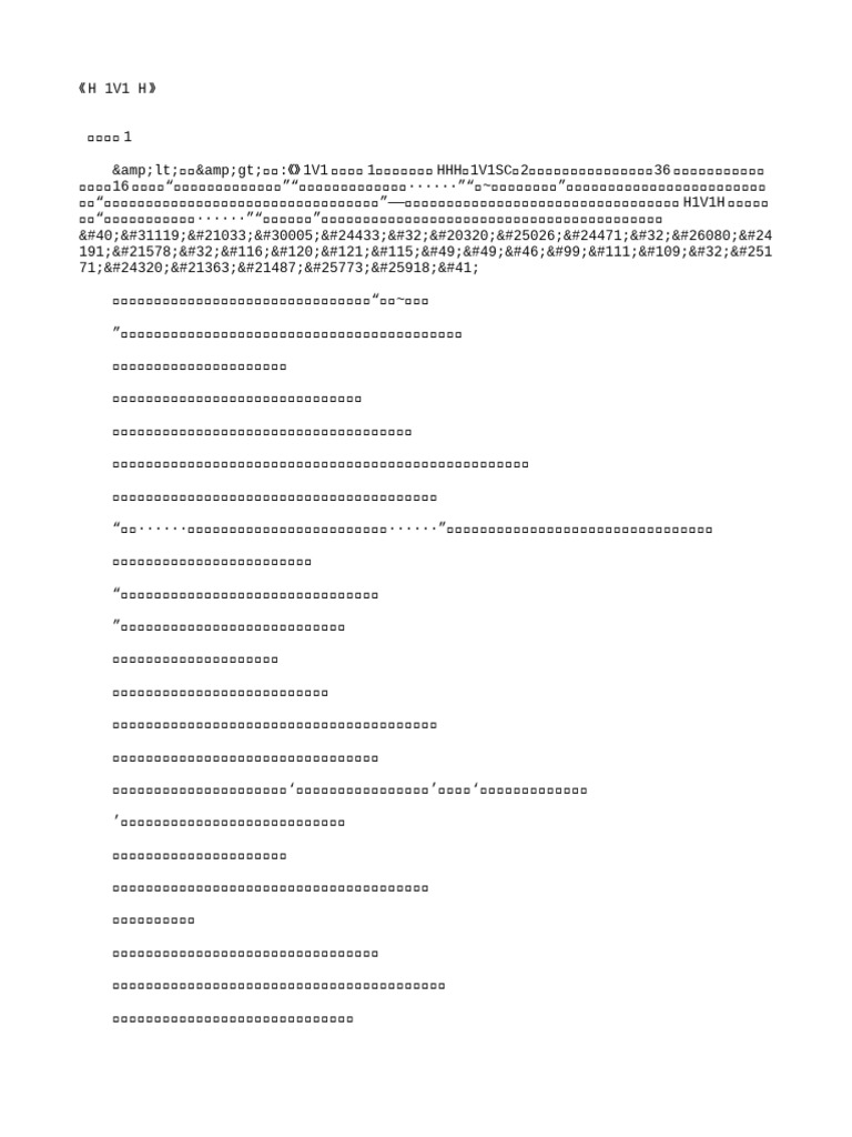 《余味（全）高H 1V1 H现代》 | PDF
