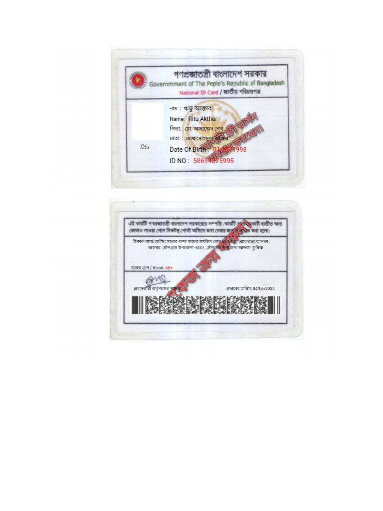 Nid Card | PDF