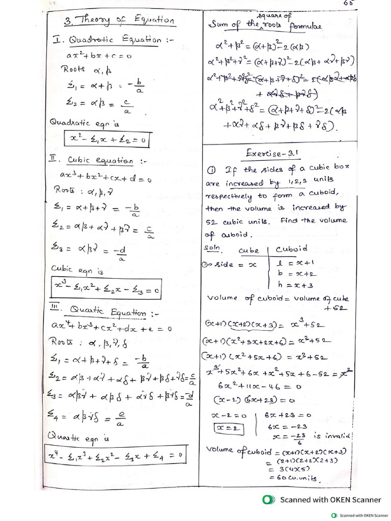 12 12th Computer Science Study Materials English Medium | PDF