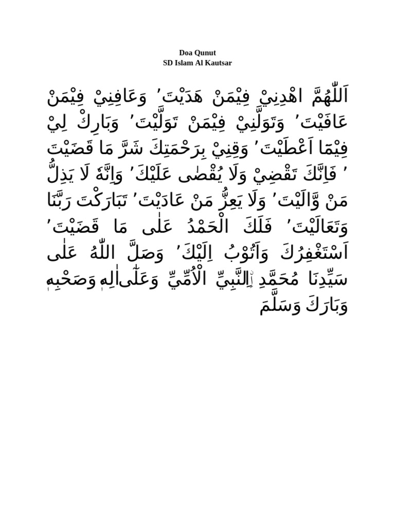 Doa Qunut | PDF