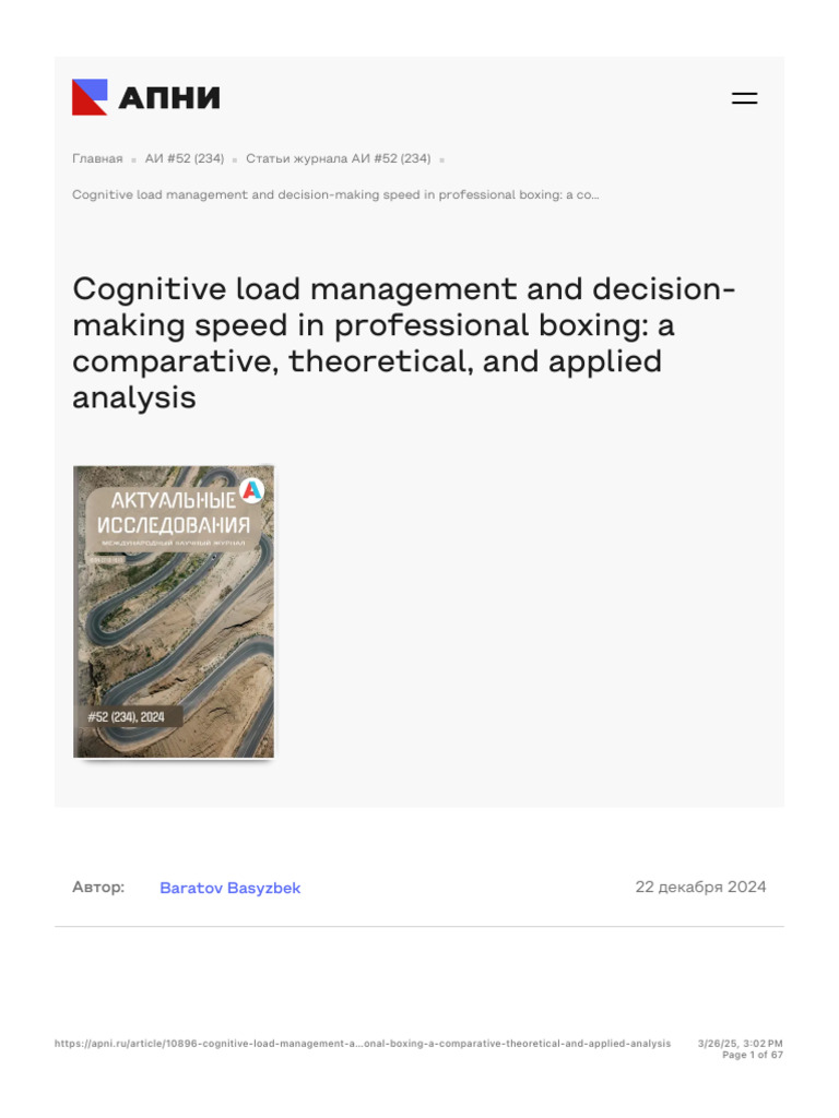Cognitive Load Management and Decision-Making Speed in Professional ...
