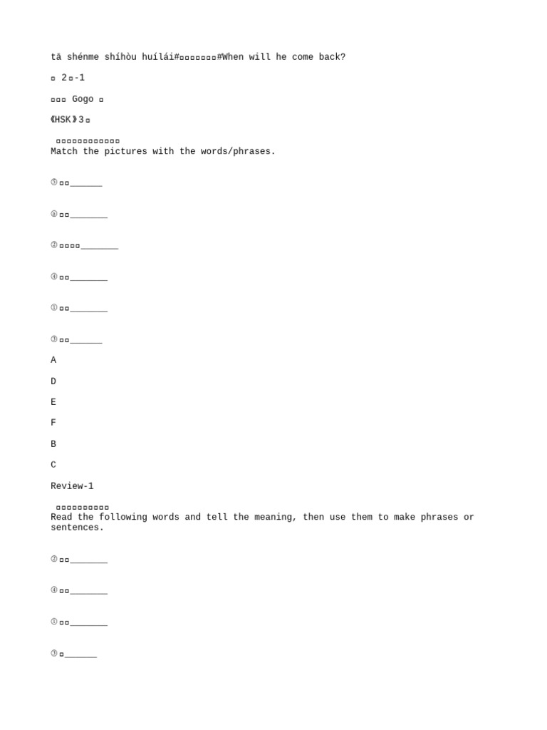 HSK3 Lesson2 Pinyin Indo | PDF