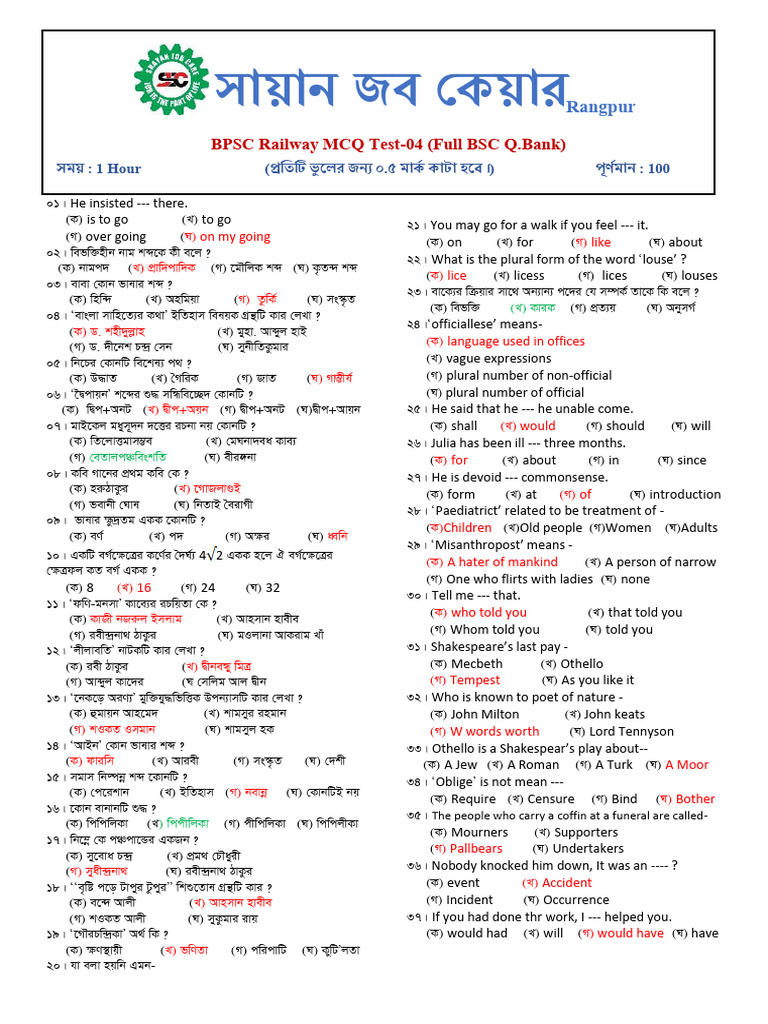 Free Exam-04 Solution | PDF | Computer Hardware | Computer Architecture